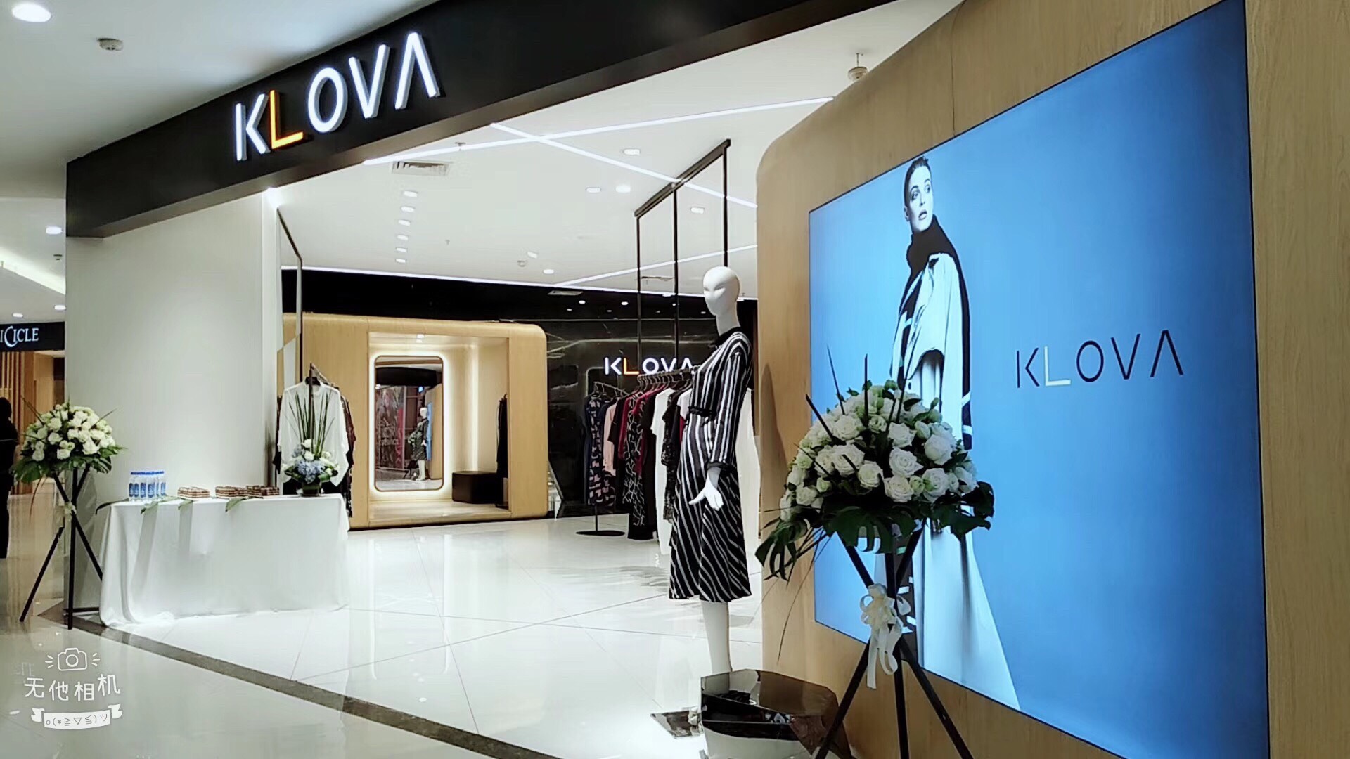 让女性的美丽终生绽放——KLOVA | 中华全国商业信息中心