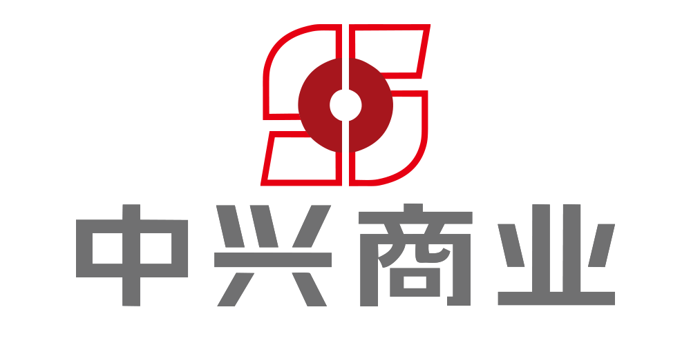 中华全国商业信息中心 | CNCIC