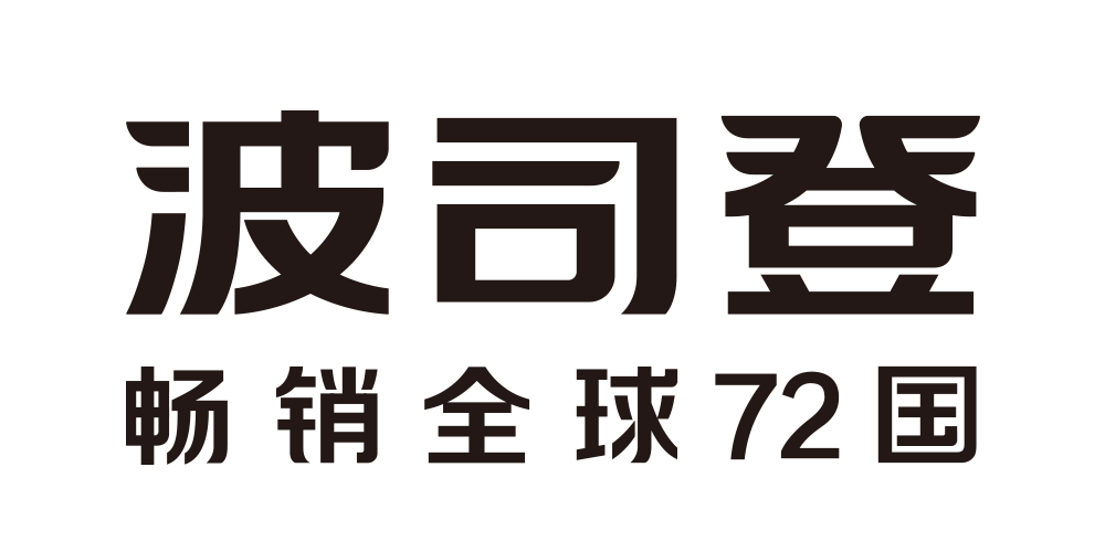 中华全国商业信息中心 | CNCIC