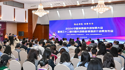 中国网：2023年度中国市场商品销售统计结果出炉，蓝月亮洗衣液、洗手液斩获市占率第一 | 中华全国商业信息中心