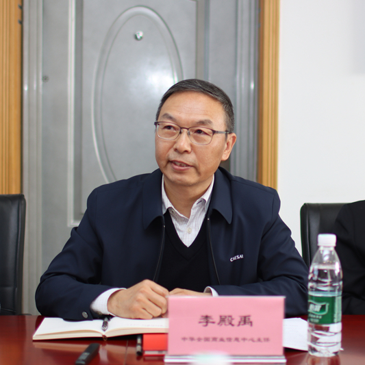 北京市海淀区商业联合会领导携手会员单位走进中华全国商业信息中心话发展 | 中华全国商业信息中心