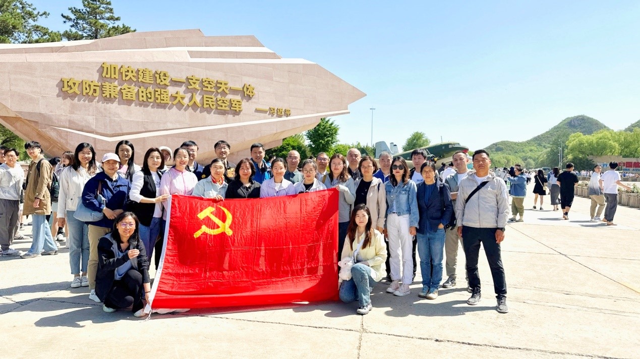 综合党支部组织参观中国航空博物馆主题教育活动 | 中华全国商业信息中心