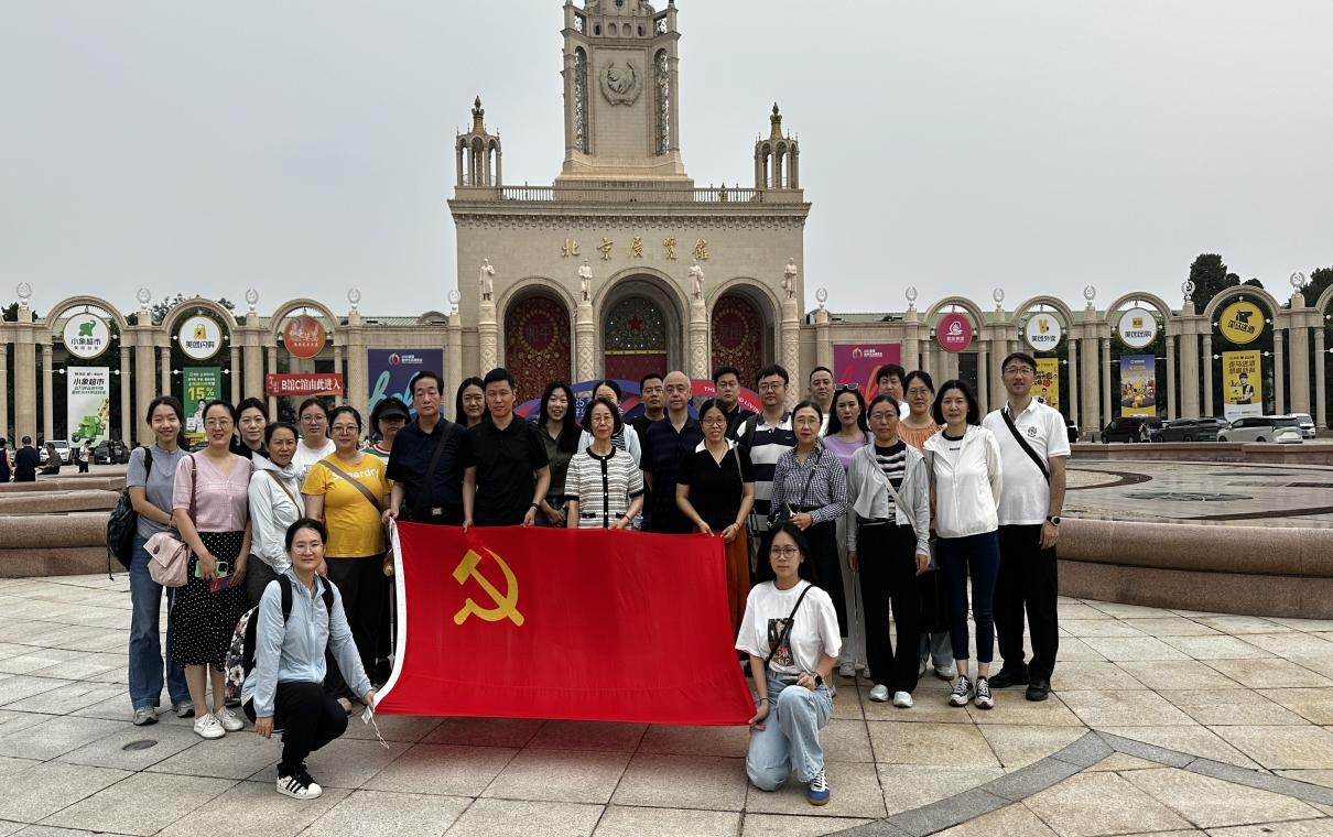 庆建党104周年，展党员时代风采 ——中华全国商业信息中心主题党日活动 | 中华全国商业信息中心